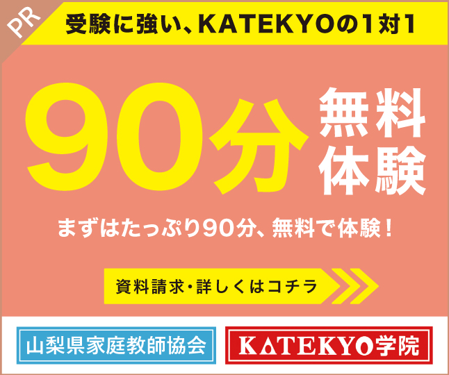 Misaka Farm Grape House-Fuefuki City, Ichinomiya Town / Misaka Town ...