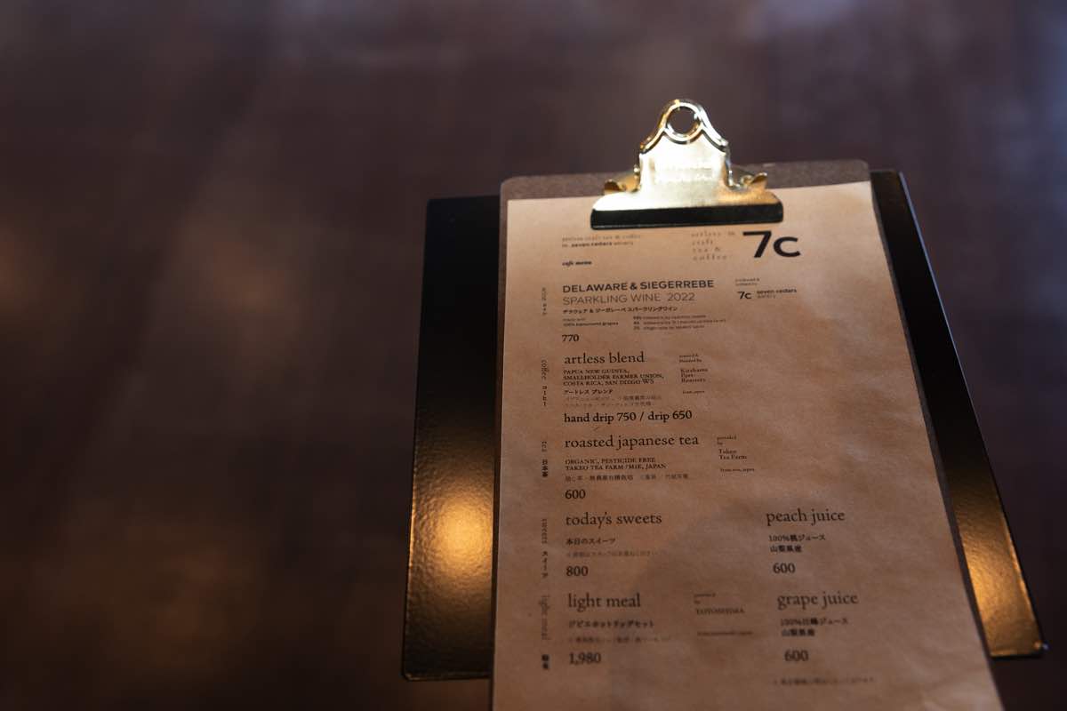 7c store&lounge 河口湖にオープン！ ワインと軽食、スイーツ… ここから始まるそれぞれの物語を | PORTA PRESS ...