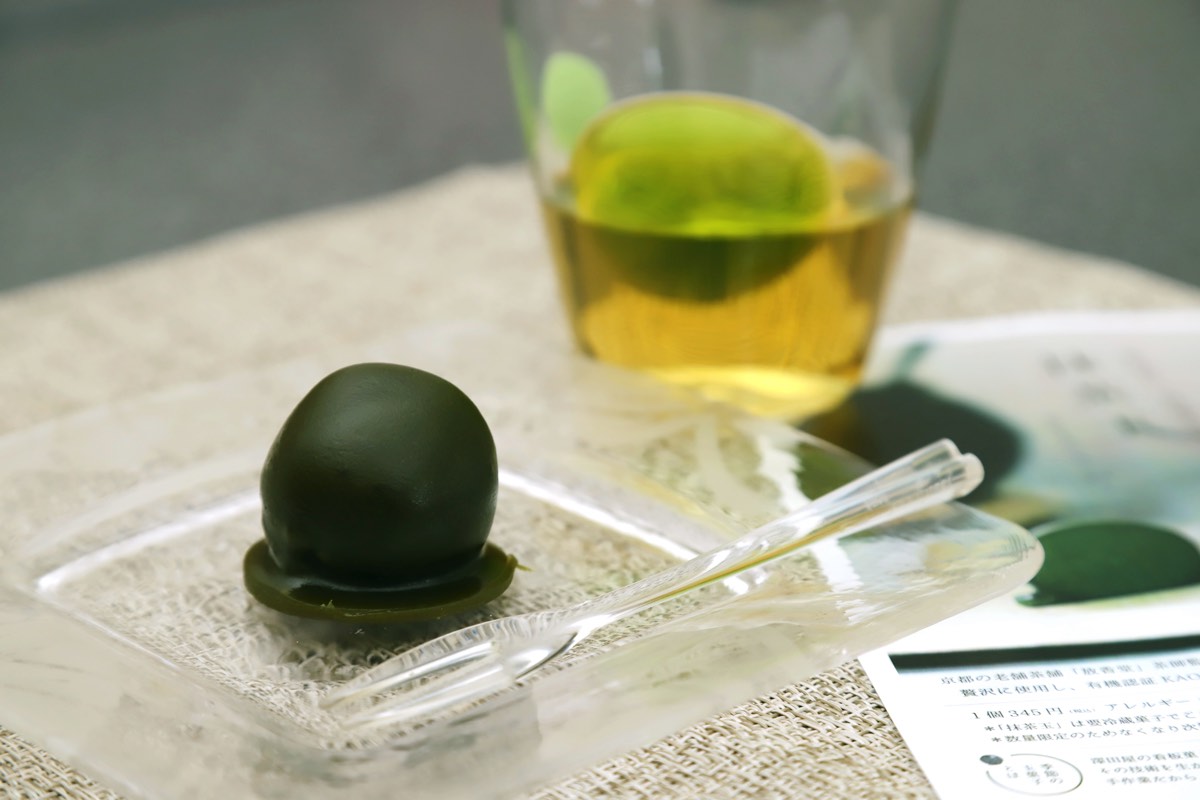 Sawadaya Matcha Balls 2024 ~ Ball sweets that color early summer ...